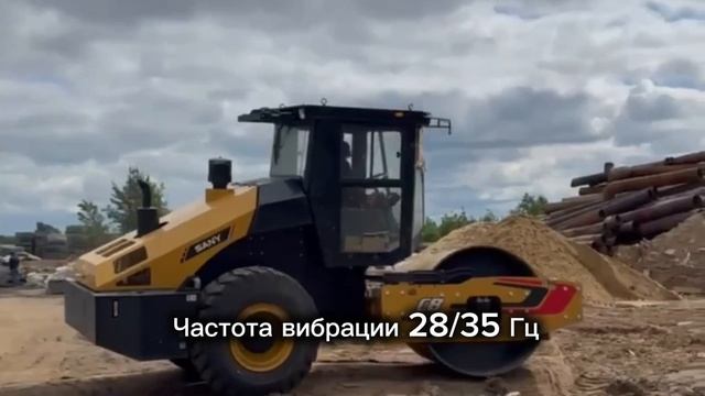 Отгрузили еще один грунтовый каток SANY SSR140C-8