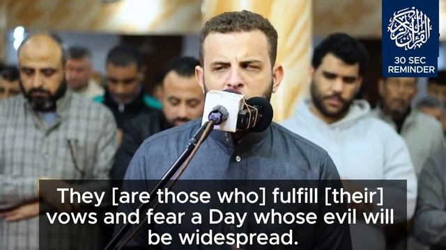 76.Surah "Al-Insan"