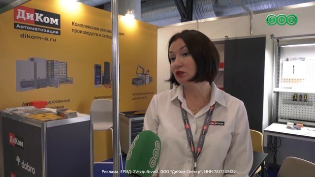 Мебельный завод «ДиКом»
