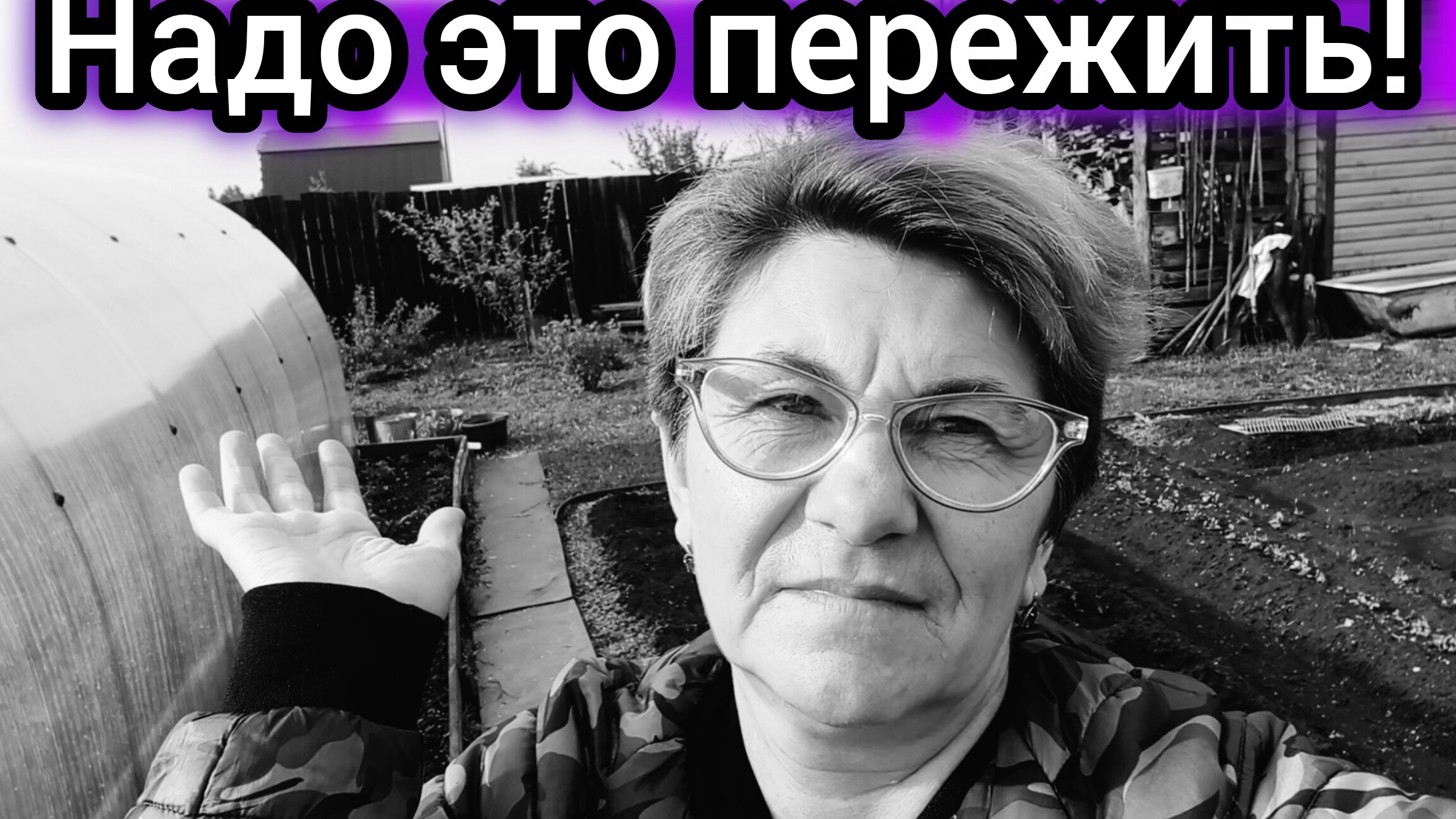 Участок после града. Всё через мясорубку 😩Жалко, больно, обидно! И не предъявишь🤷♀️