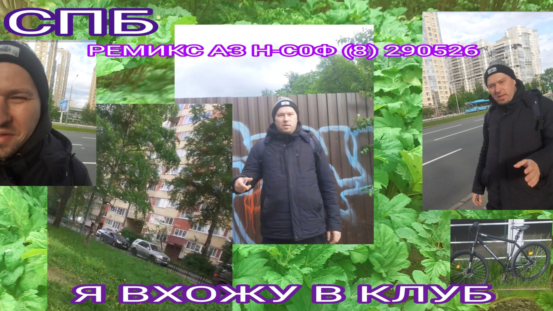 CПБ_Я_ВХОЖУ_В_КЛУБ_290526--A3_N-S0F_(8)