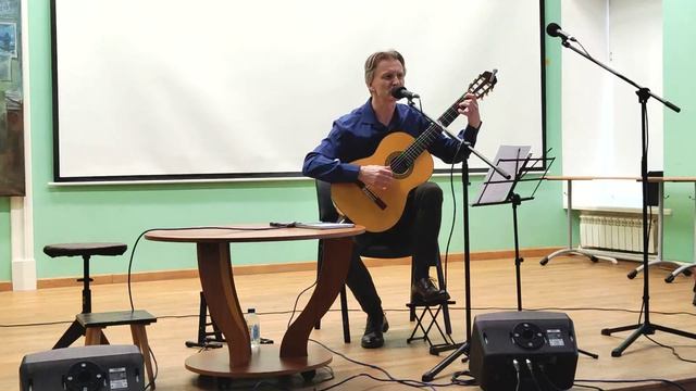 1) Концерт Андрея Васильева "Пробую не дышать" (ст. Н. Гумилева, муз. А. Васильева "Баллада")