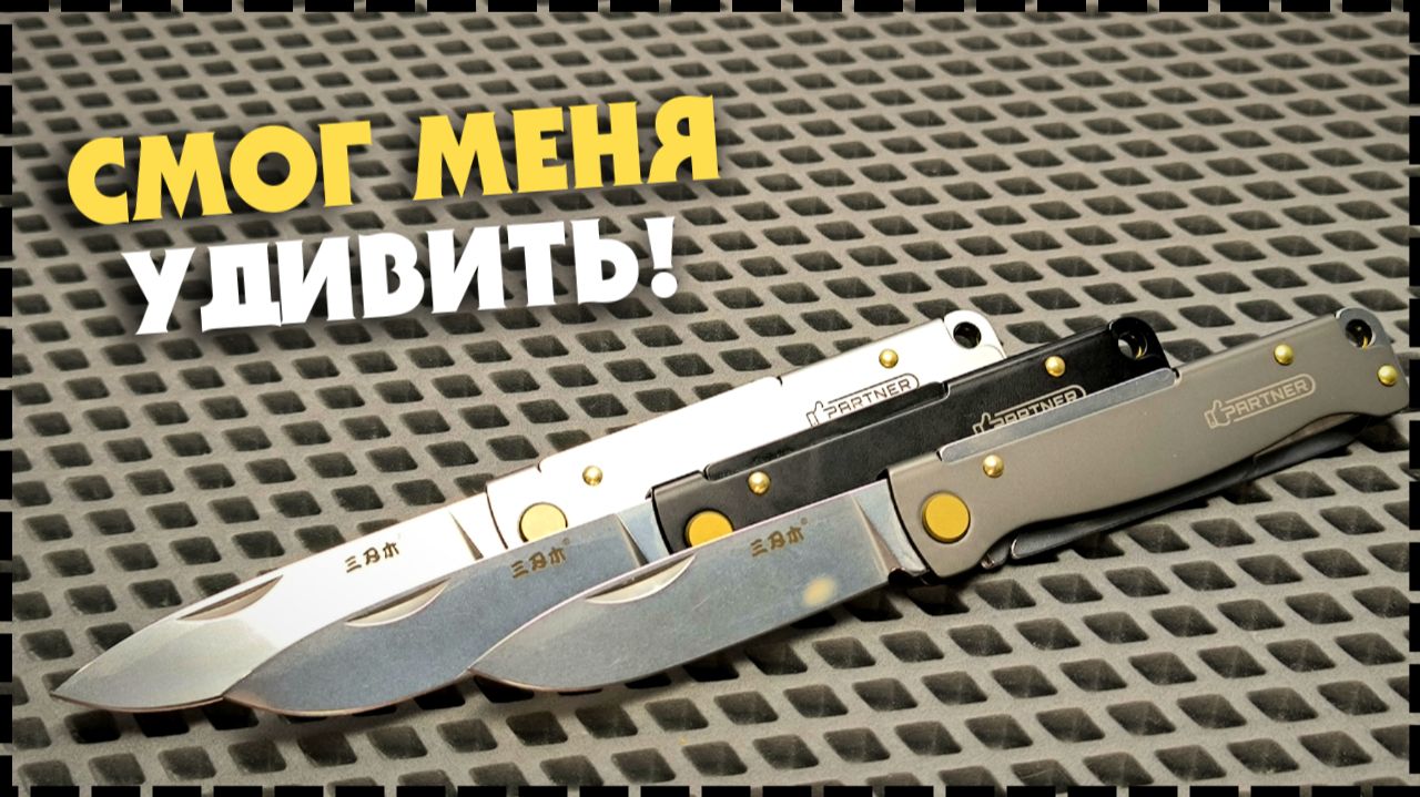 УБИЙЦА Victorinox? Лучший Многопредметный Нож Sanrenmu PT721 Partner