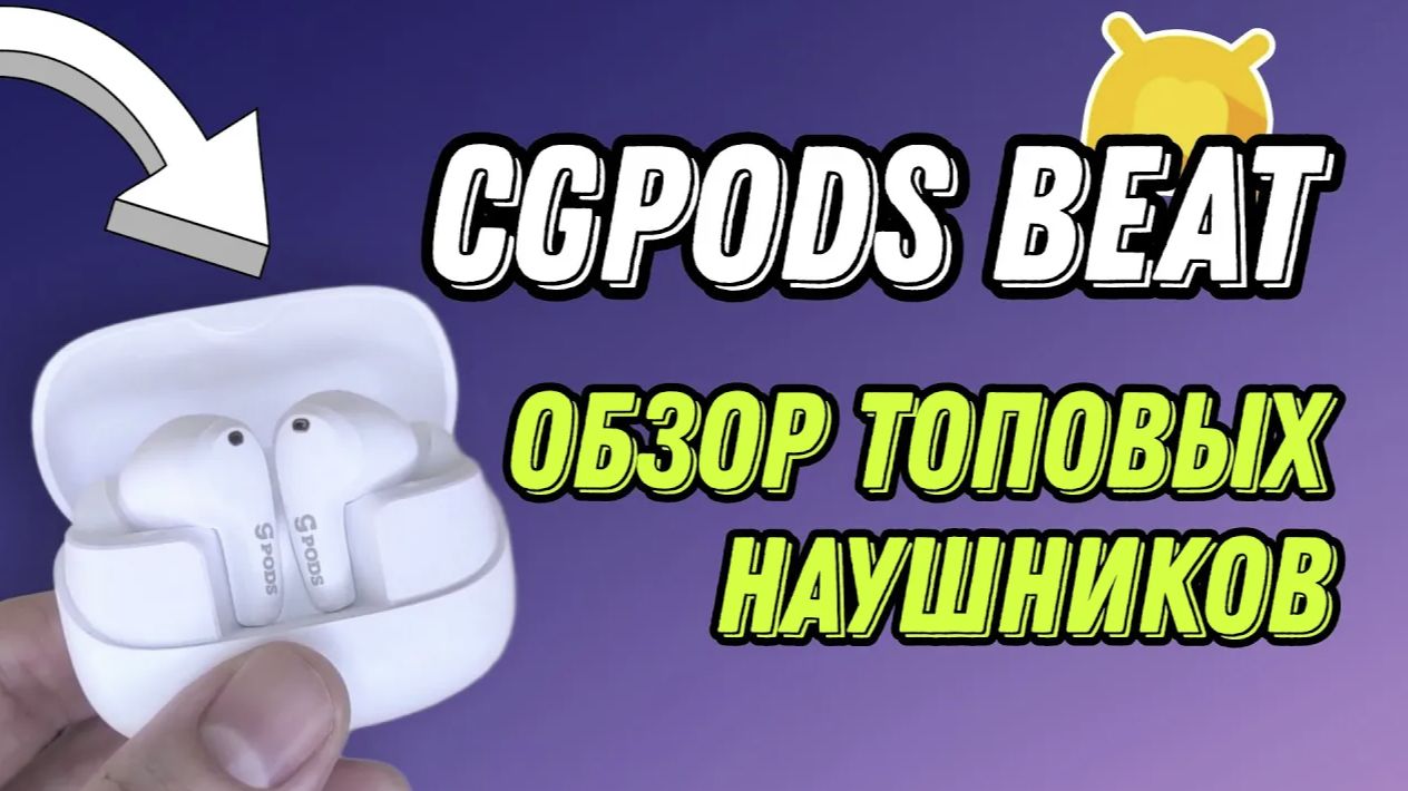 Аудиотехника: наушники и колонки