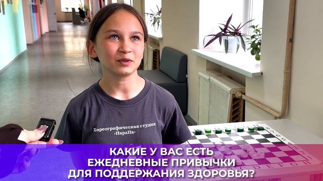 Соль-опрос про здоровье_15.05.2026_СольТВ