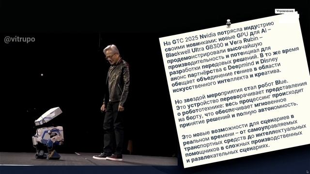 «поТРЕНДим» #10: ИИ выходит на новый уровень — но готовы ли мы?