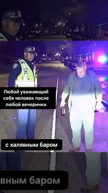 Тест на трезвость 🍼 — смотреть короткие видео (Shorts) от ЛУКСУС в ...