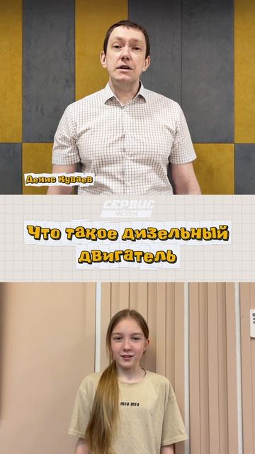 Что такое дизельный двигатель? | Объясняем и показываем
