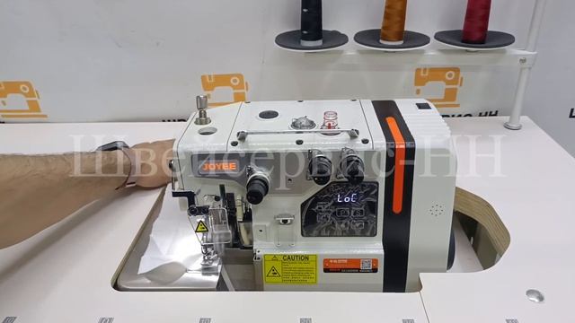 Оверлок трехниточный краевка JOYEE JY-B999-3-1_02 (комплект)