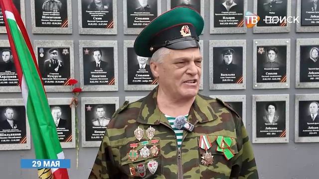 В Клину отметили День Пограничника