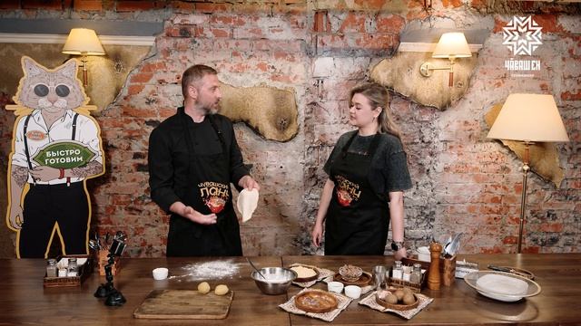 Чувашский ланч: Говядина - совсем не жадина!