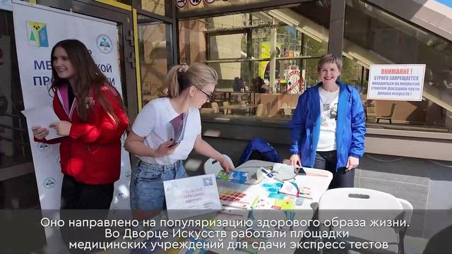 Новости Нижневартовска - 29 мая 2026
