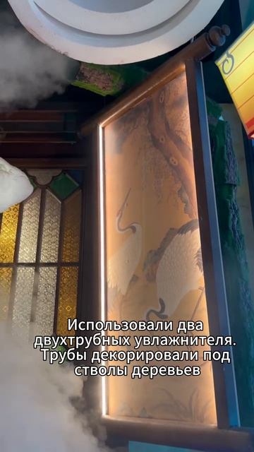 Чем заменить дым-машину для эффекта тумана?