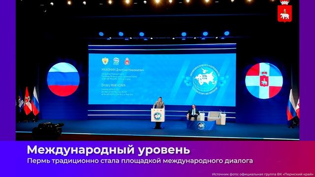 Коротко о главном_25.05.2026_СольТВ