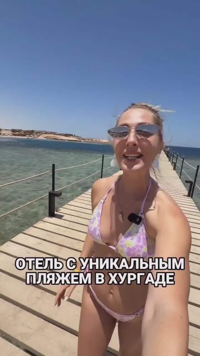 Хургада и классный риф в отеле?! Это редкость, но возможно 🪸