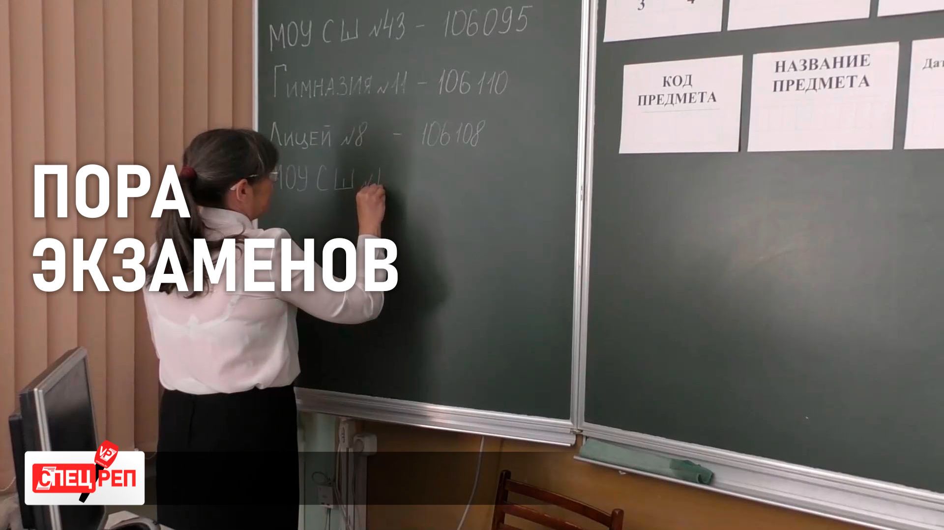 ВОЛГОГРАДЦАМ ОБЪЯСНИЛИ ПРЕИМУЩЕСТВА ЕГЭ