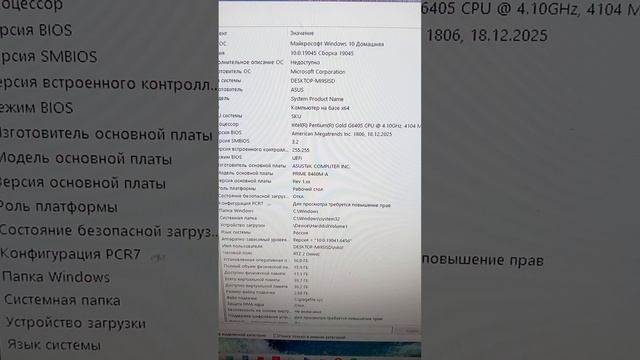 ASUS Prime B460M-A. Ремонт*проф.обслуживание. Часть 8.9