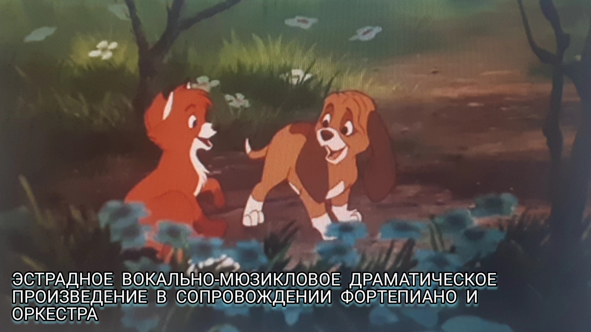 Предмет : современная звукорежиссура, 3 курс.Музыкальное звукооператорское мастерство