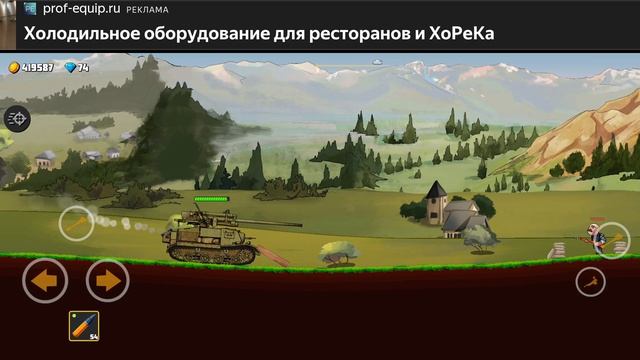 Мировые войны — танки