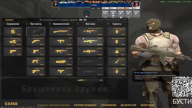 Играю с ДЦП Counter Strike 2 ТГК в описании 29.05.2026