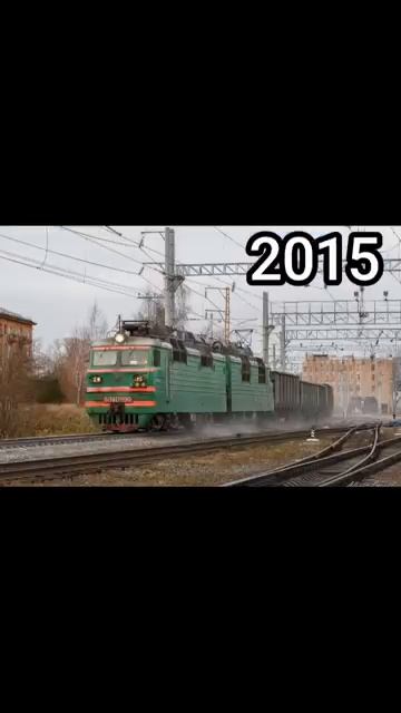 эволюция ВЛ80С-190