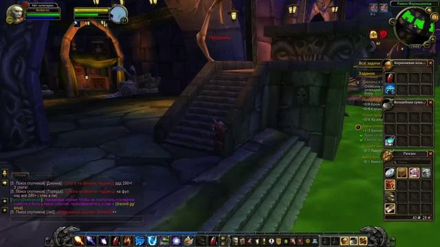 World of Warcraft 15 Часть