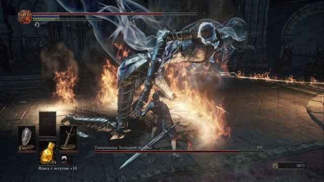 Dark Souls 3. Танцовщица Холодной Долины.