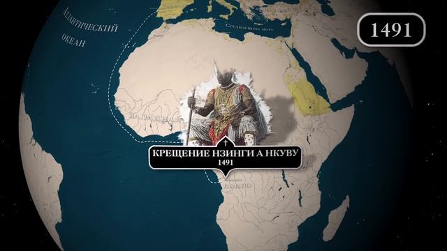 Как христианство стало крупнейшей религией на Земле