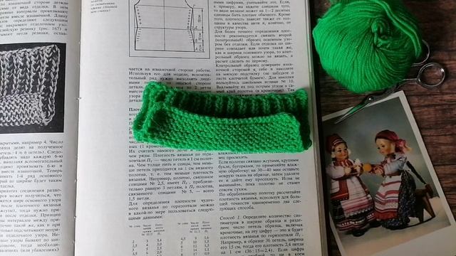 Урок 9. Контрольный образец. Часть 1.