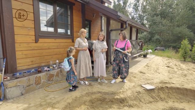 Стильный сад без лишних трат. Анонс. Канал Загородный