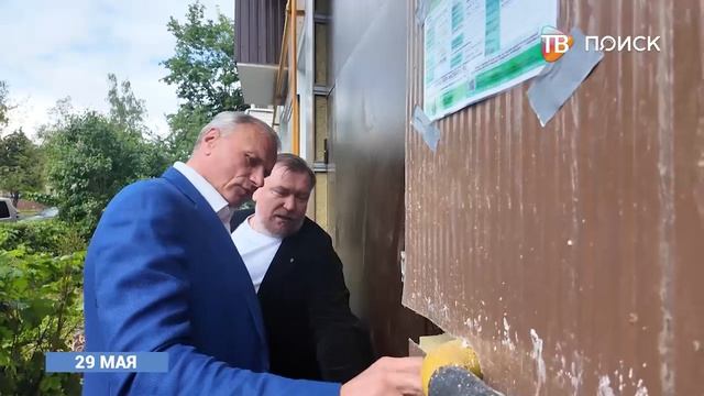 В администрации г. о. Клин провели круглый стол по вопросам капитального ремонта