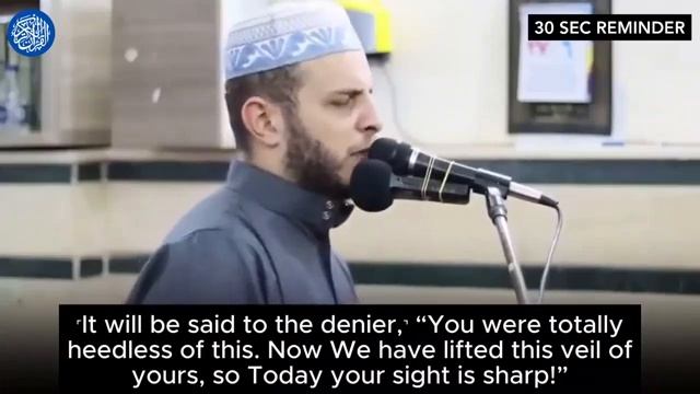 50.Surah "Qaf"