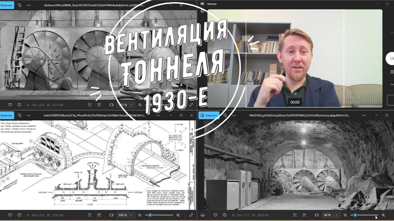 Как работала вентиляция автомобильного тоннеля в 1930-х годах, "Wawona Tunnel" в Калифорнии