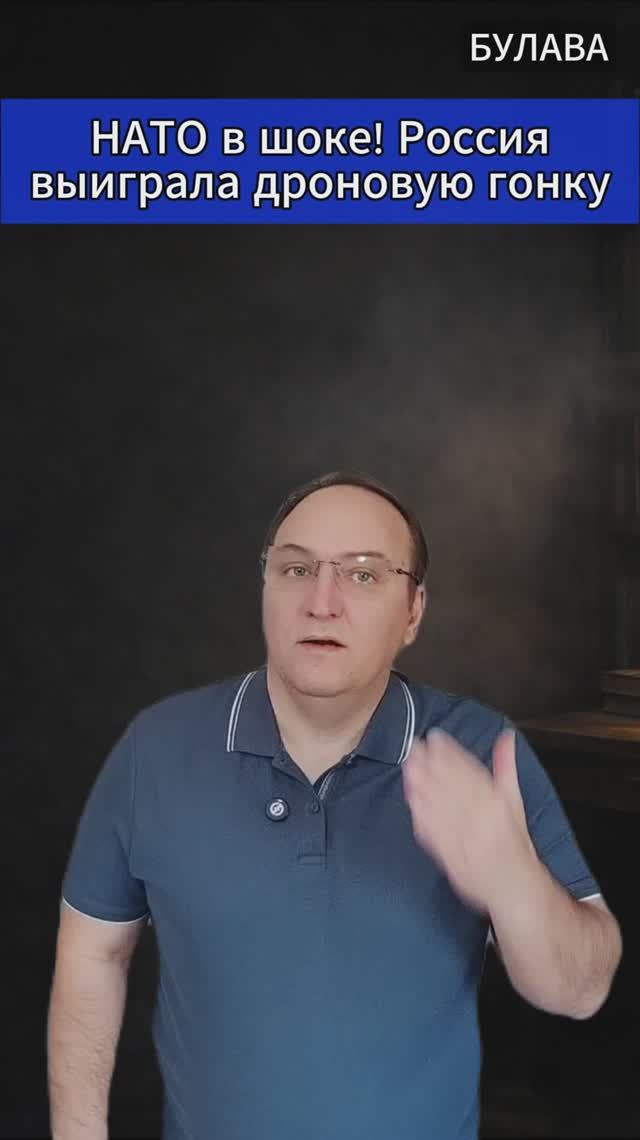 🔥 НАТО в шоке! Россия выиграла дроновую гонку 🚀