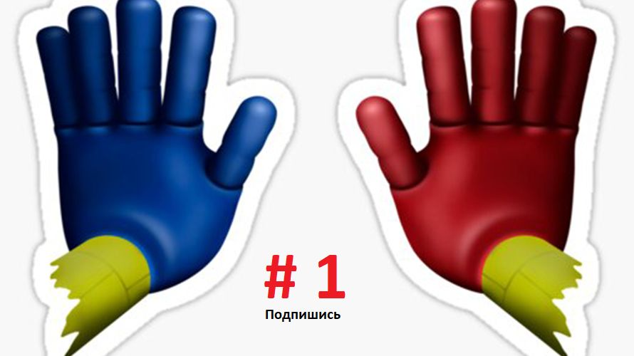 Играем в Тест захвата [HUGGY WUGGY] ROBLOX #1