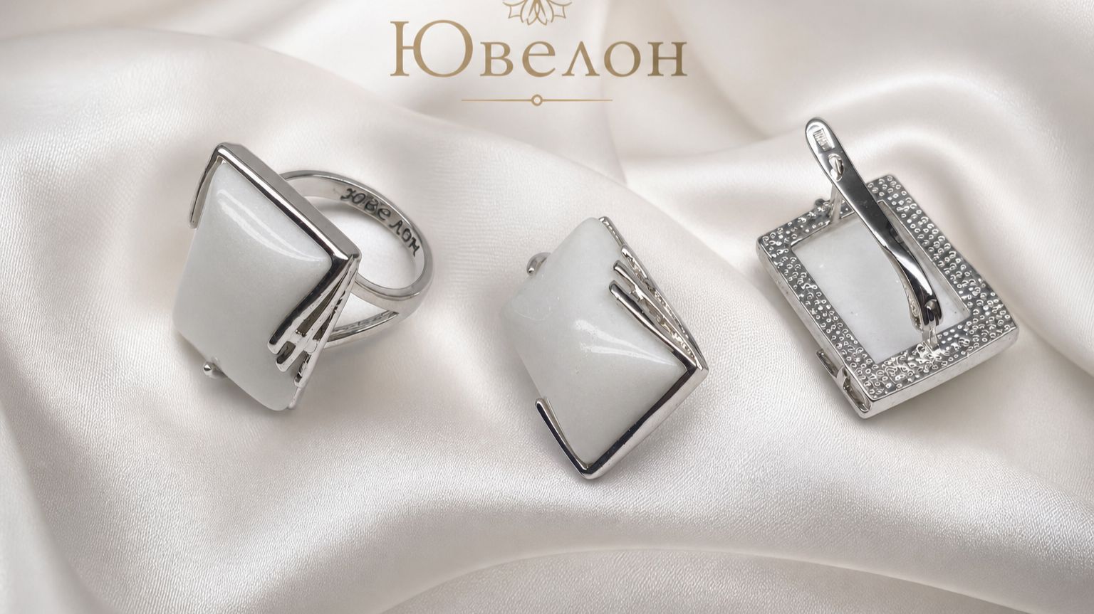 Гарнитур Альтаир "Ювелон", 18 (Родирование. Кохалонг (натур)) "коллекционные", Д1-003