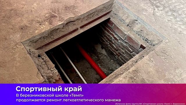 Коротко о главном_27.05.2026