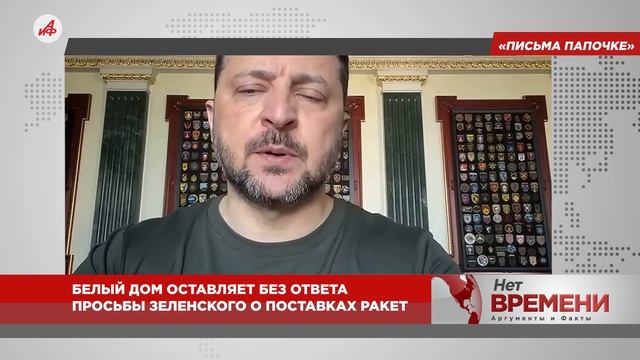 Правда о мумиях. Джилл Байден готовит мемуары с разоблачениями перед выборами в Конгресс