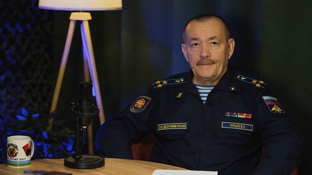 Руководитель "Союза десантников России" Юрьев Валерий Николаевич - О структуре и деятельности СДР_02