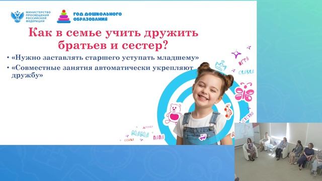 Мероприятие с родителями. Павлова Наталья Александровна 28.05.2026