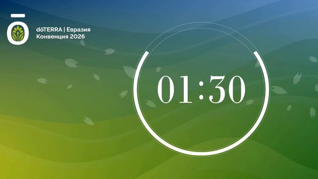 12 старт 2 блока