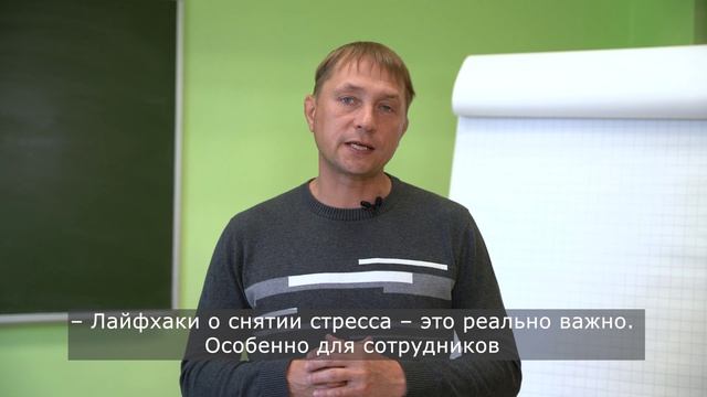 Тренинг Совета мастеров
