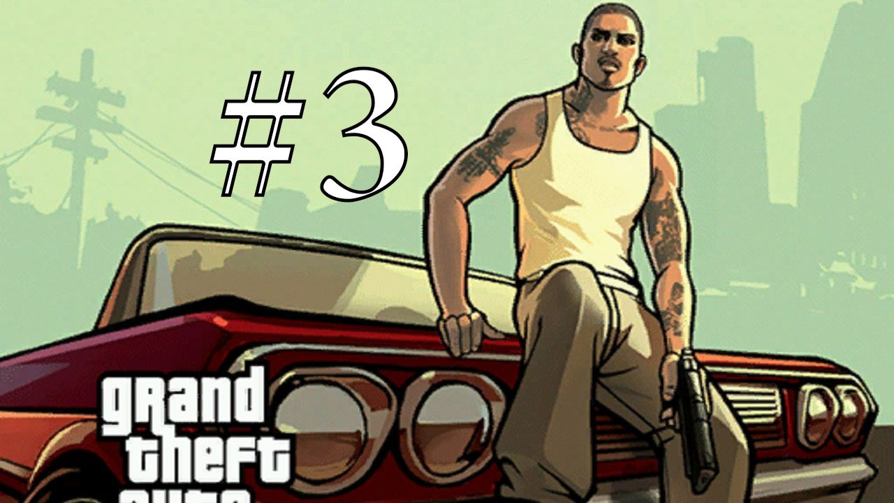 GTA San Andreas #3