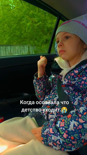 Время остановись 🥺