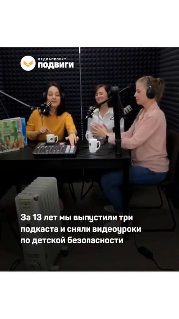 Медиапроект «Подвиги» празднует 13-летие