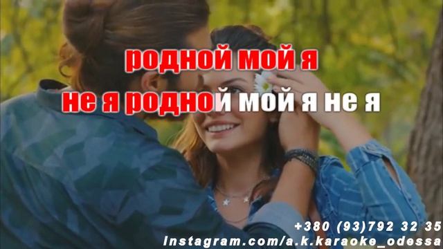 Без тебя родной мой я не я(AK)(PIANO)(жен)~___Jony — HammAli —  Navai #караоке#Kurkov @a.k.karaoke💖