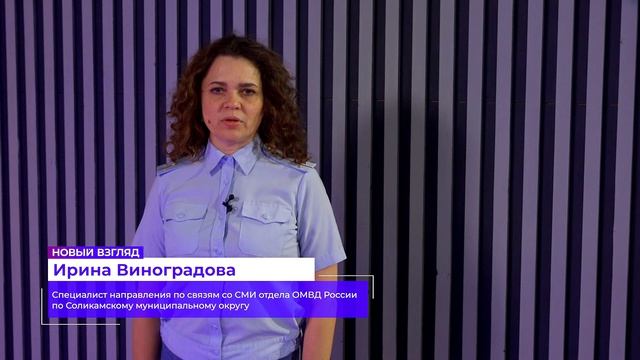 Осудили за НОН_22.05.2026_СольТВ