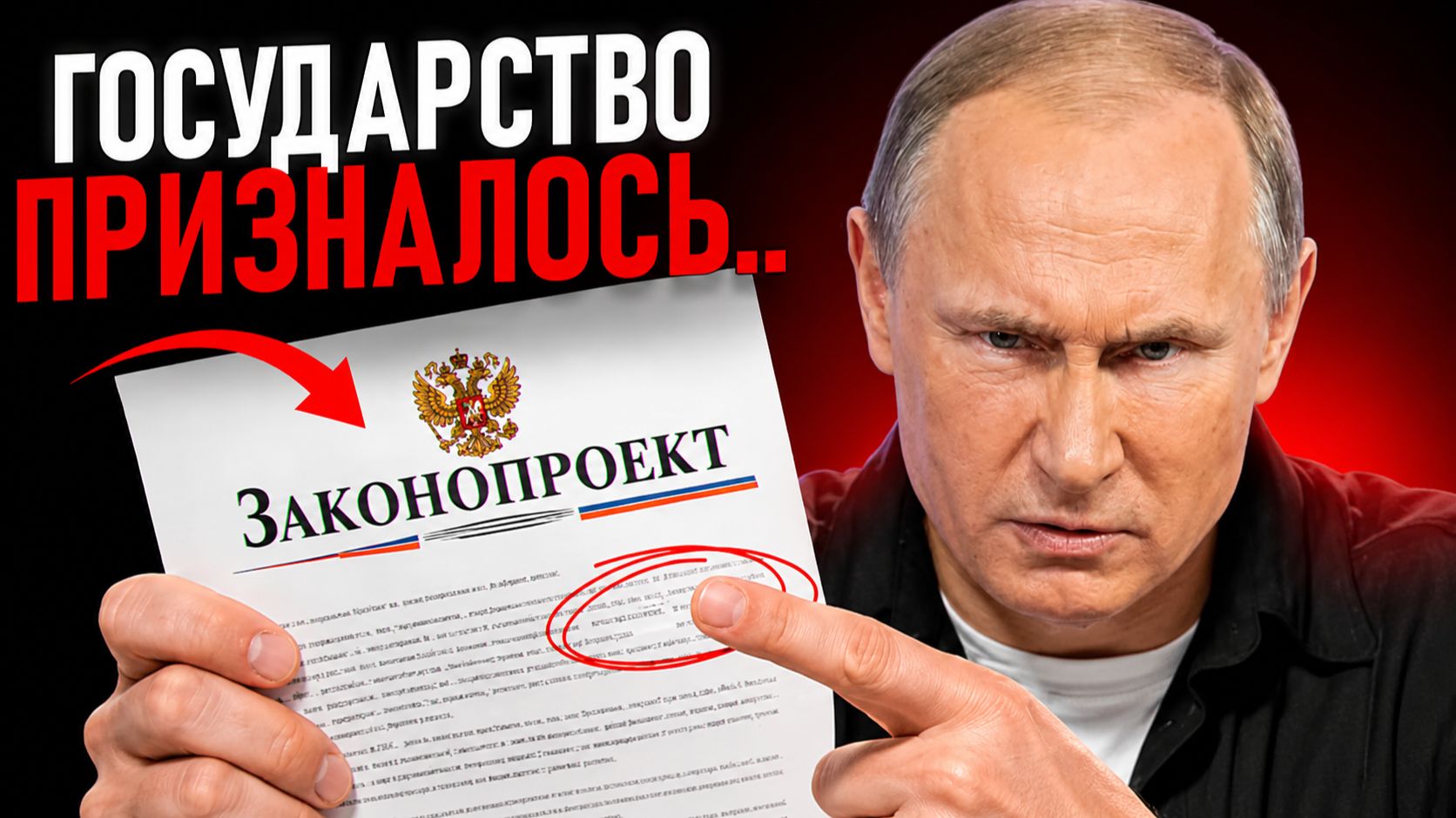 ПЕНСИИ НЕ БУДЕТ? Почему ты будешь работать до самой смерти!