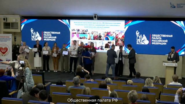 Церемония награждения Конкурса лучших практик СО НКО 2026