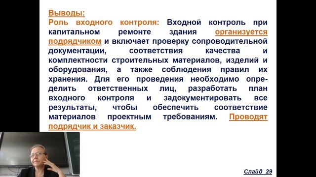 Обучение по ПРОГРАММЕ ПОВЫШЕНИЯ КВАЛИФИКАЦИИ